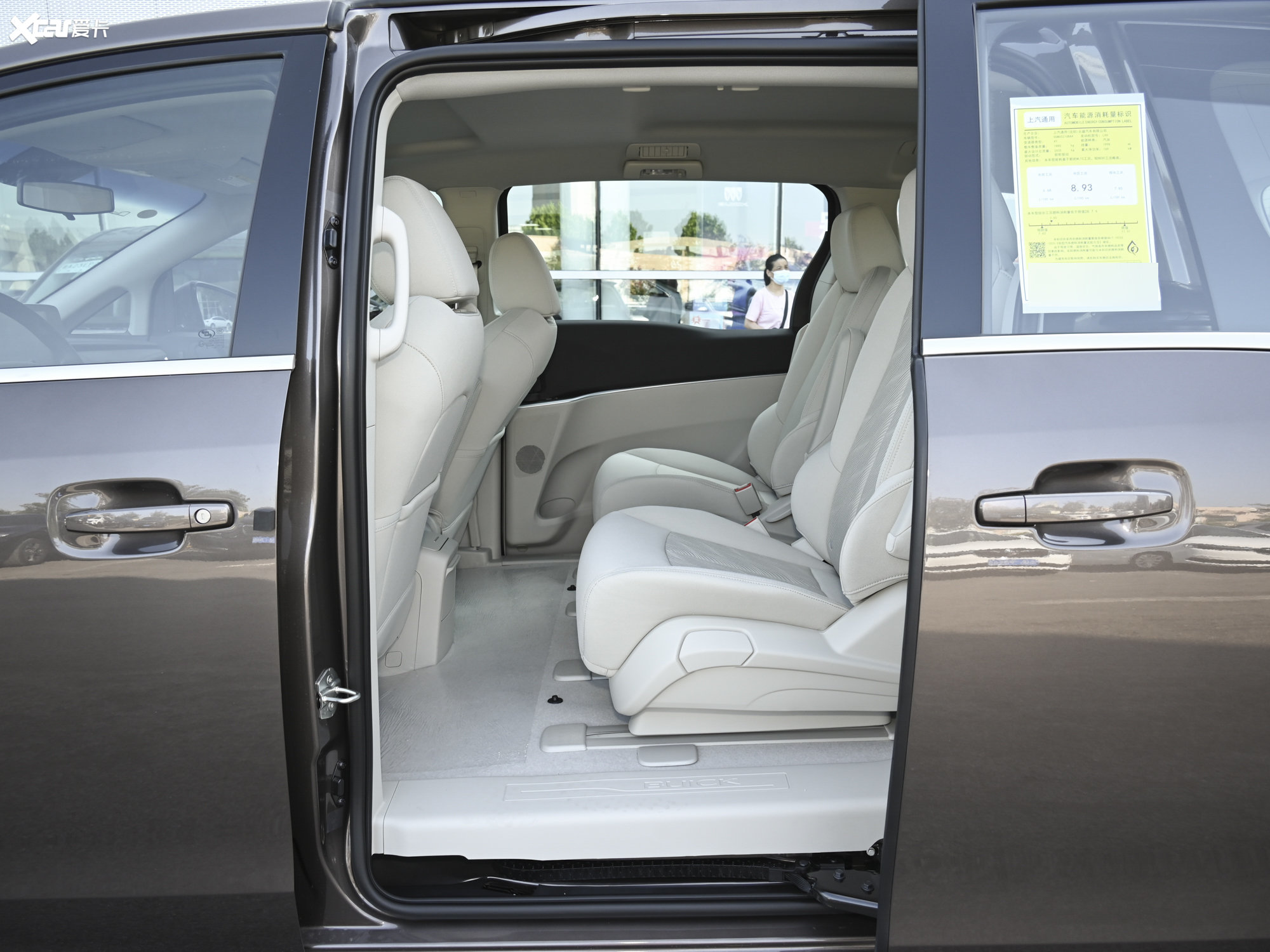 【2023款别克GL8 陆上公务舱 陆上公务舱 652T 舒适型_空间座椅 _126/642张图片】_汽车图片大全_爱卡汽车