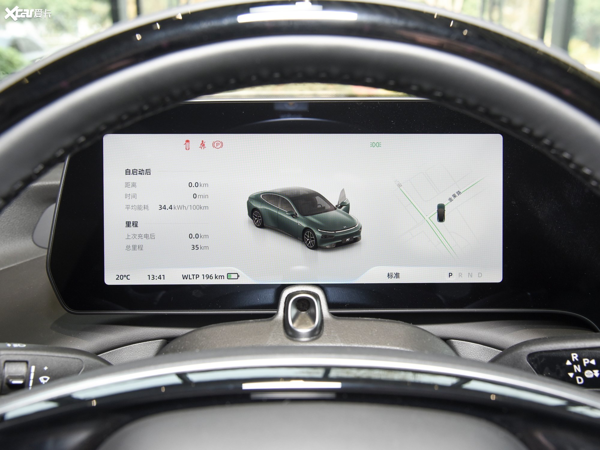 【2023款小鹏汽车P7 P7i 610 Max_中控区 _3/228张图片】_汽车图片大全_爱卡汽车