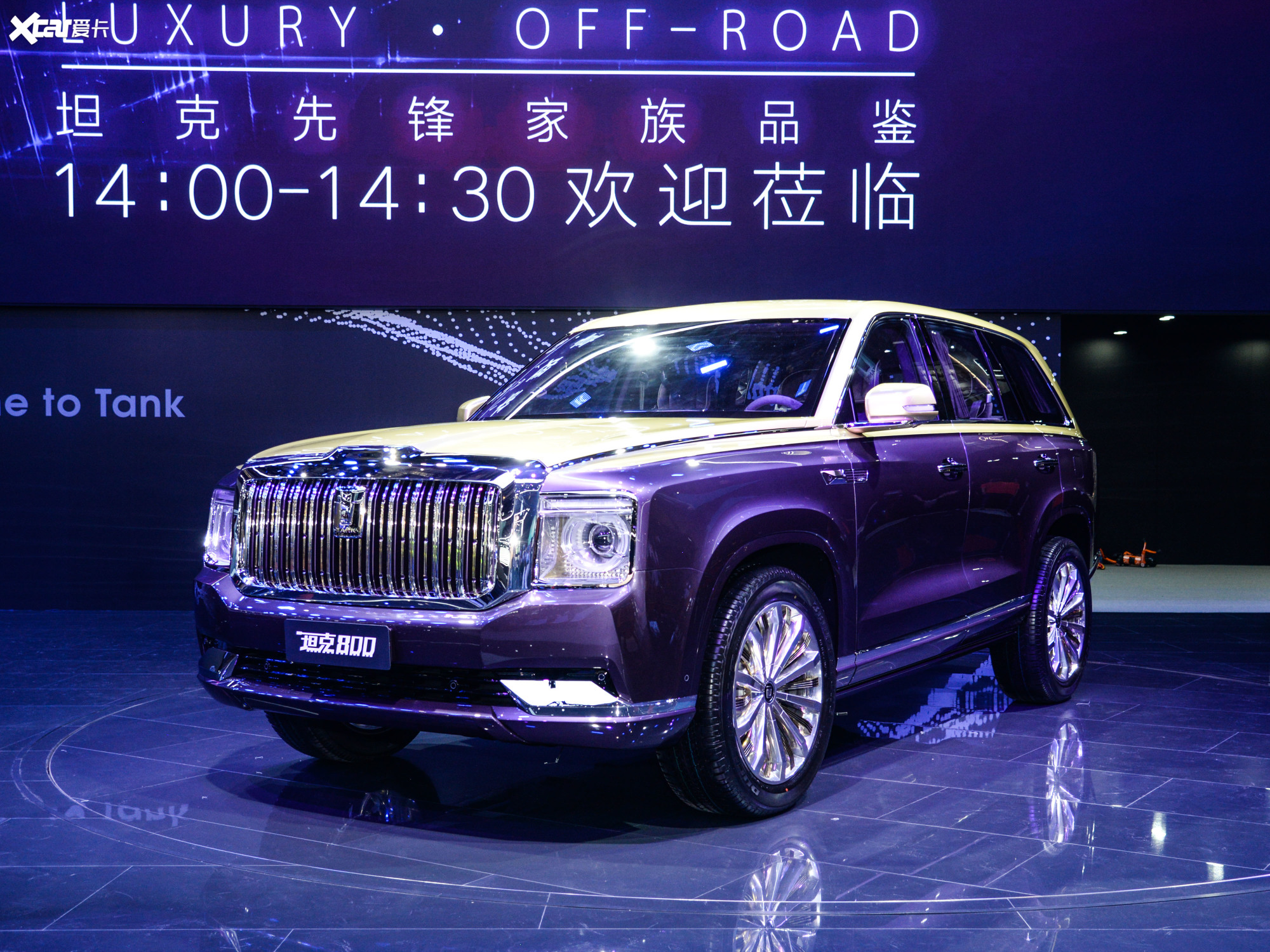 【2021款坦克800 基本型_整体外观 _9/106张图片】_汽车图片大全_爱卡汽车