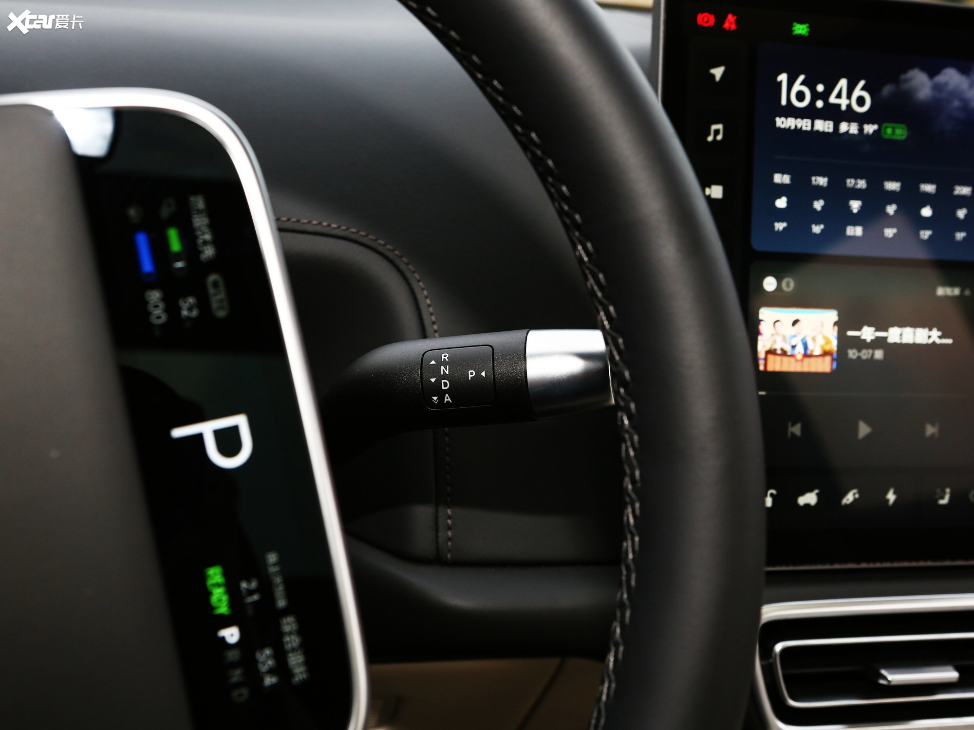 【2023款理想L8 Pro_中控区 _4/116张图片】_汽车图片大全_爱卡汽车