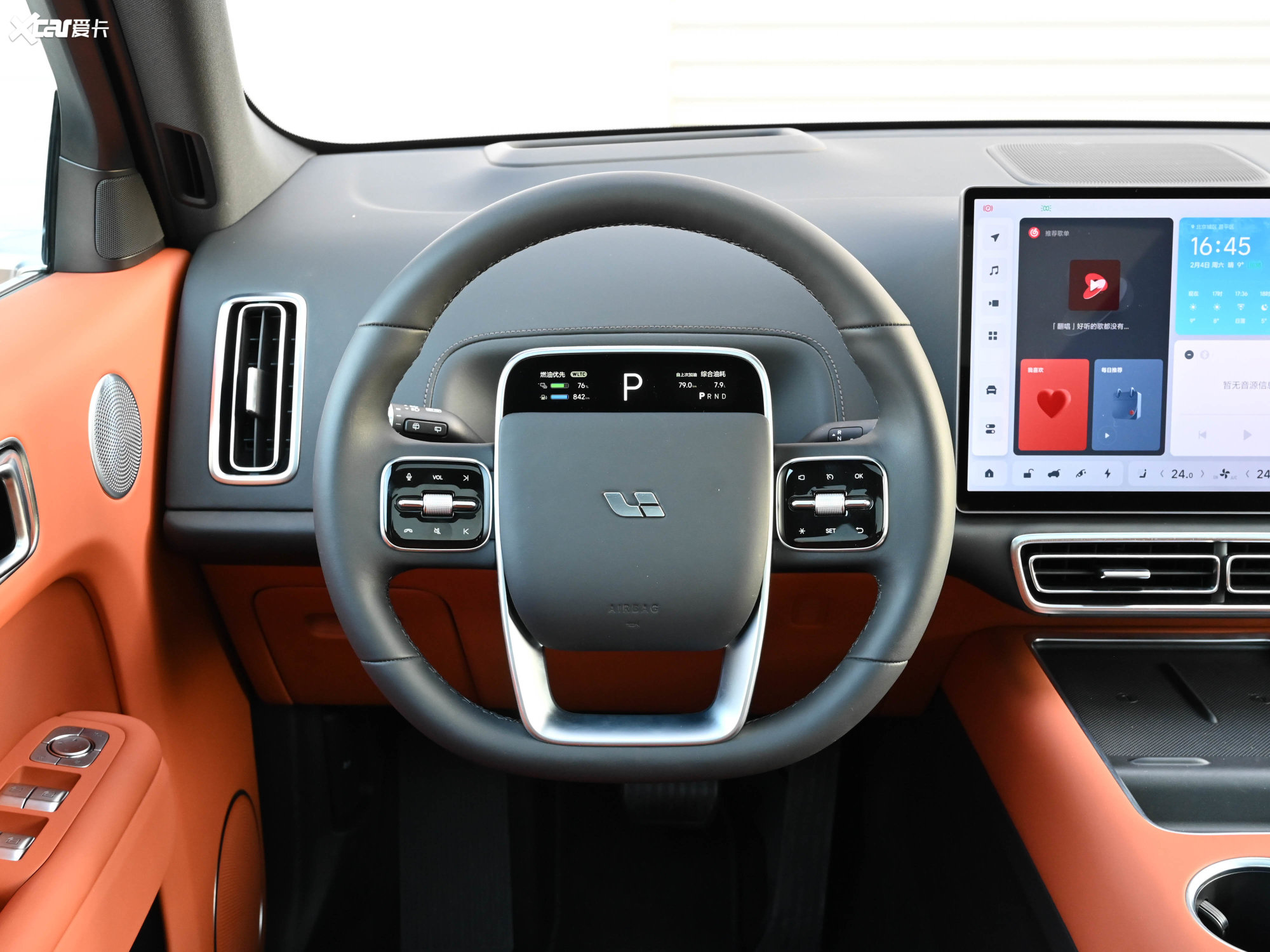 【2023款理想L7 Pro_中控区 _2/268张图片】_汽车图片大全_爱卡汽车