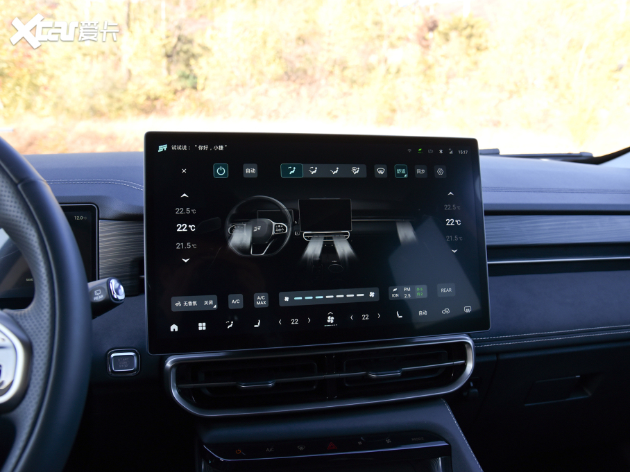 【2024款捷途山海L9 1.5TD 2DHT Max 7座_中控区 _8/146张图片】_汽车图片大全_爱卡汽车