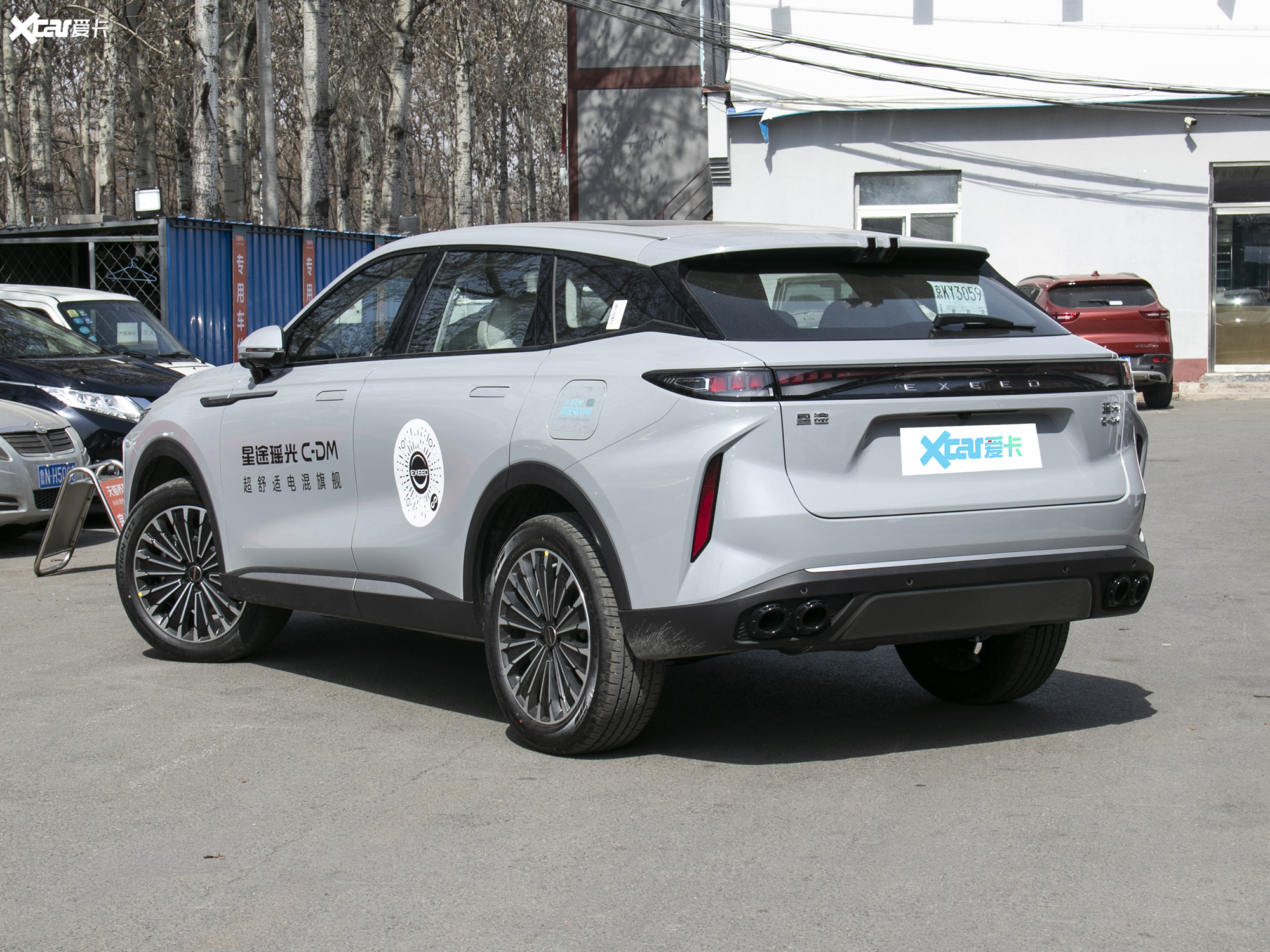 【2024款瑶光C-DM 1.5T 长续航Pro_整体外观 _4/141张图片】_汽车图片大全_爱卡汽车