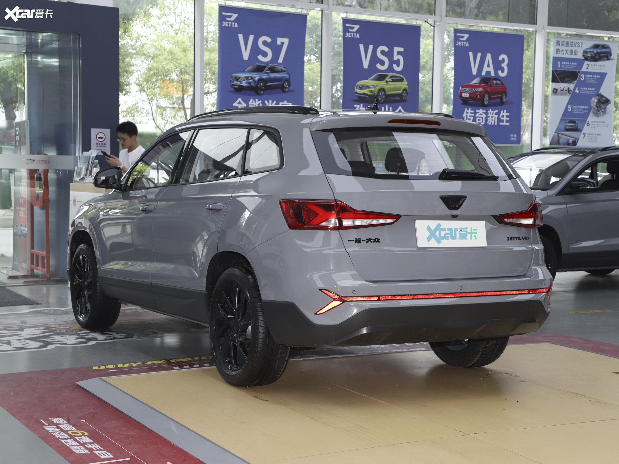 【2023款捷达VS7 280TSI 自动高光悦享版_整体外观 _4/640张图片】_汽车图片大全_爱卡汽车