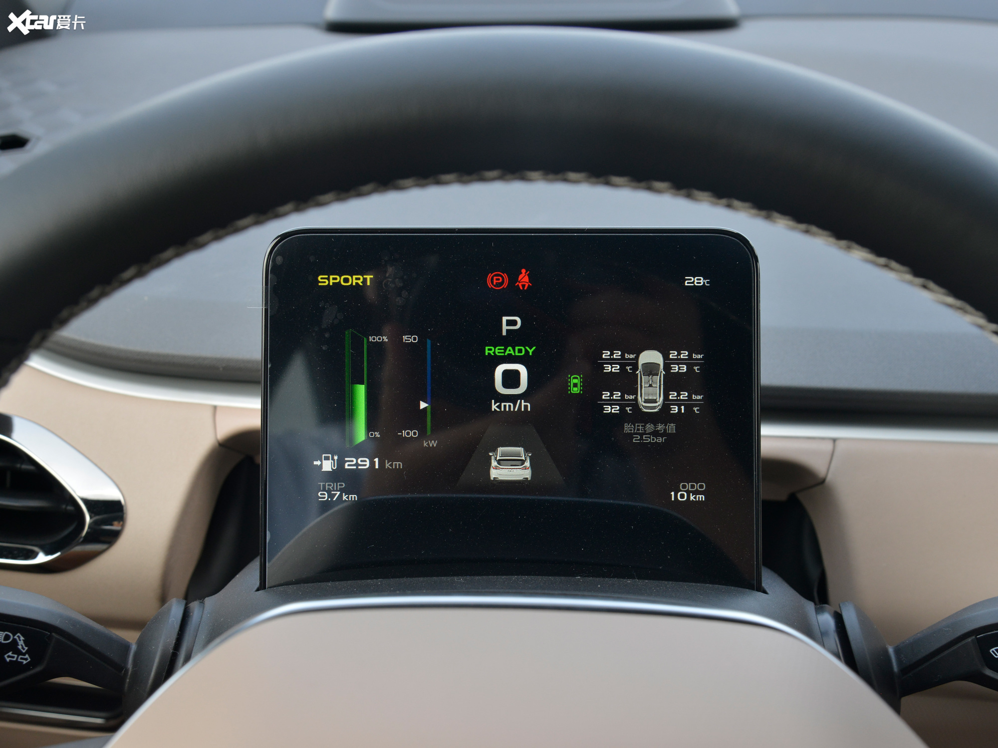 【2022款吉利几何C 550KM 西柚Halo_中控区 _3/892张图片】_汽车图片大全_爱卡汽车