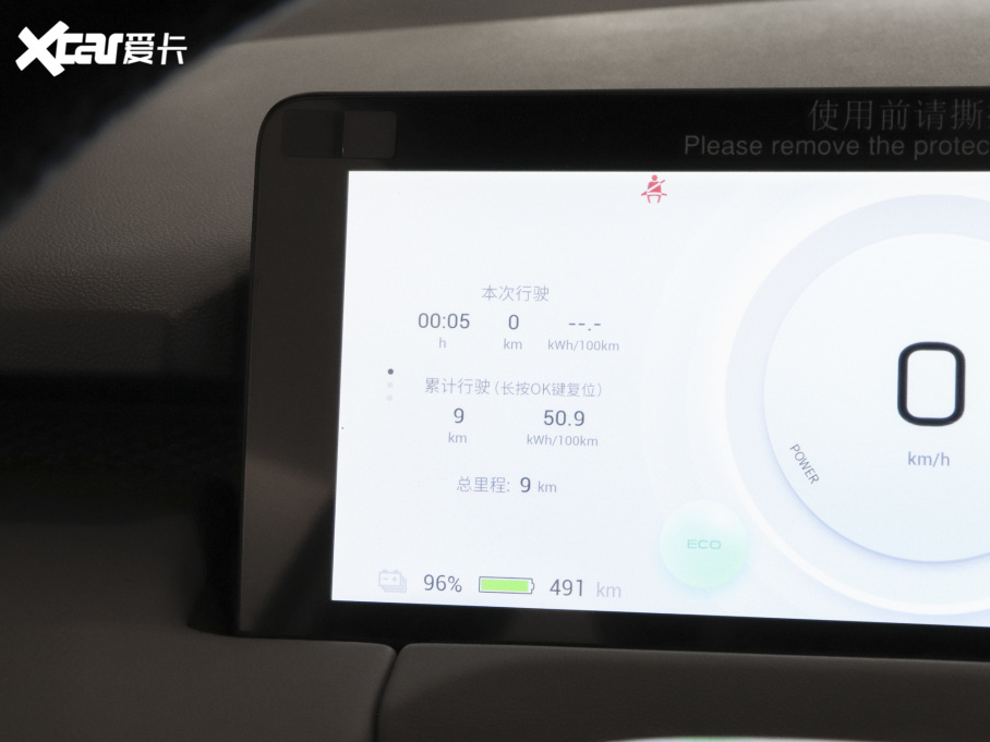 【2022款合创Z03 潮酷版 620km 160kW_中控区 _113/709张图片】_汽车图片大全_爱卡汽车