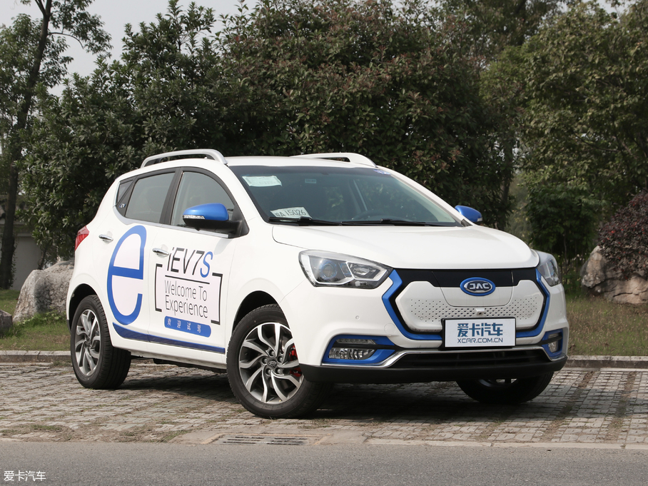 江淮iEV7S智享版上市 补贴后售9.35万元-爱卡汽车