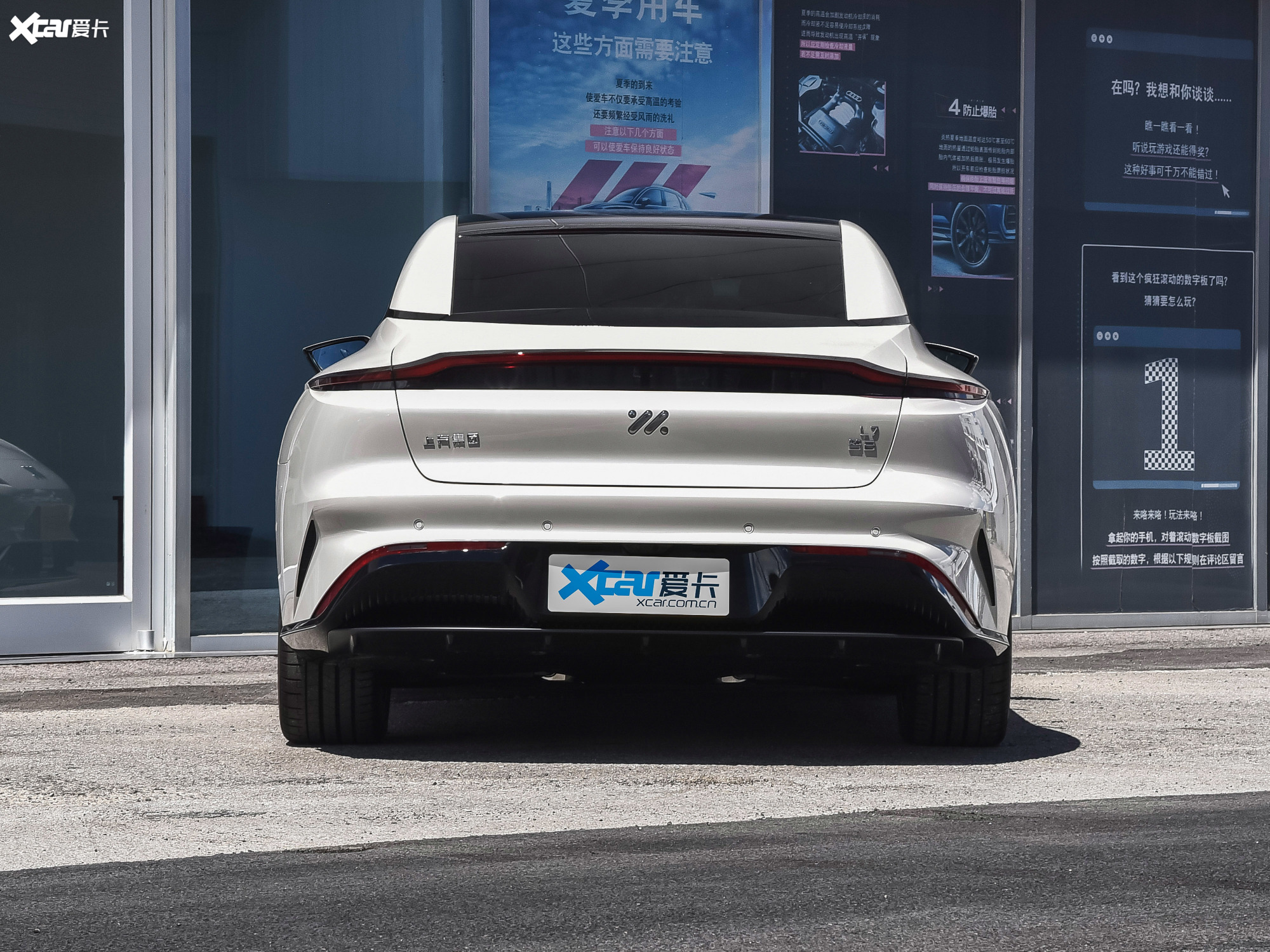 【2022款智己L7 Dynamic_整体外观 _5/498张图片】_汽车图片大全_爱卡汽车