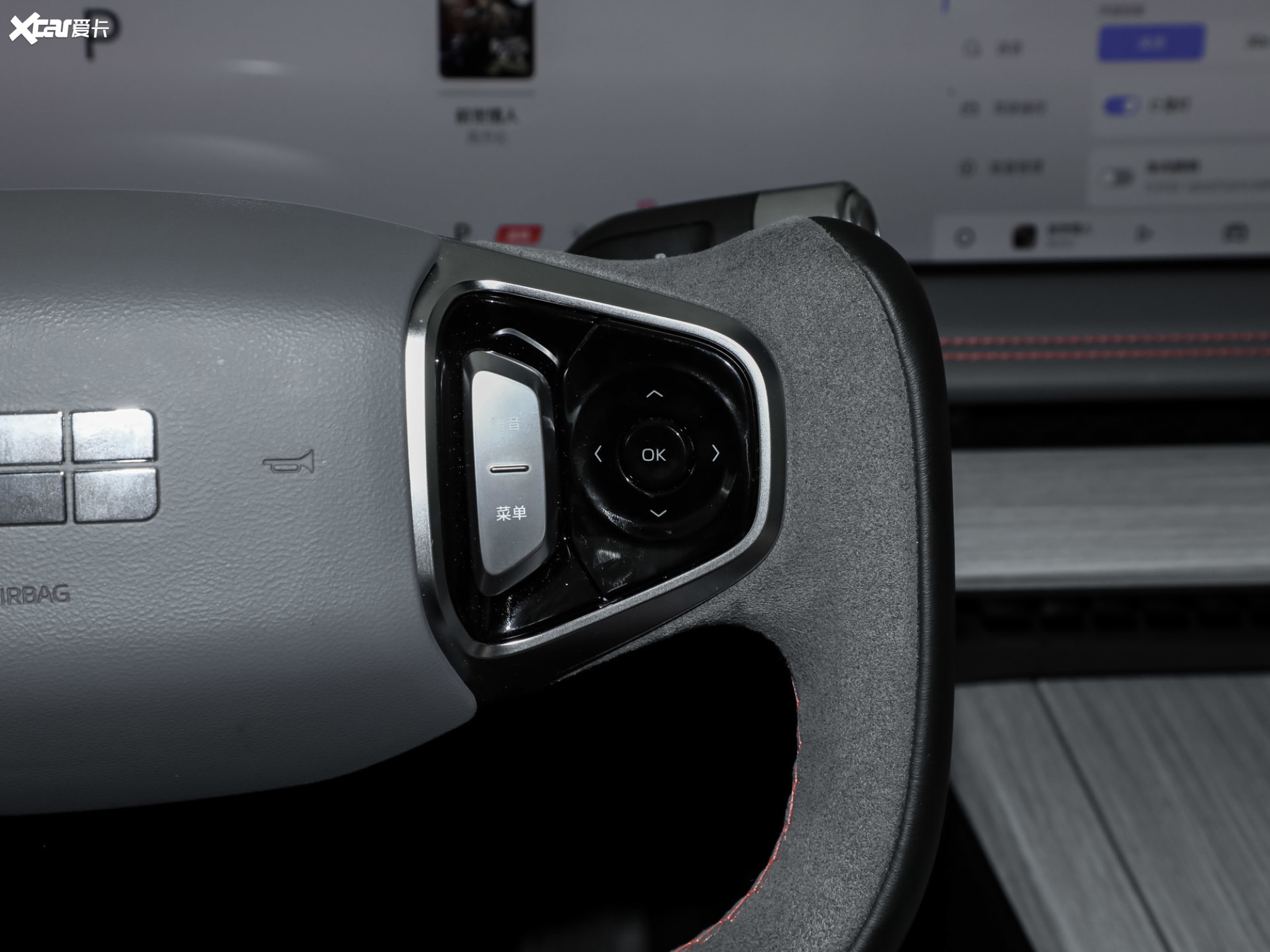 【2024款银河E8 620km 四驱龙腾版_中控区 _12/127张图片】_汽车图片大全_爱卡汽车