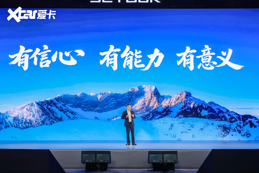 大七座SUV捷途X70L开启预售，10.99-14.29万:single-爱卡汽车