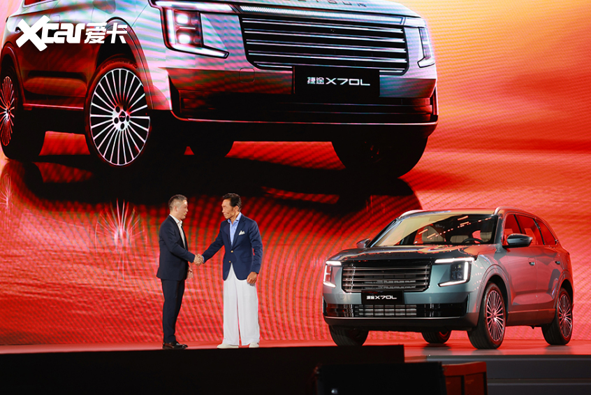 大七座SUV捷途X70L开启预售，10.99-14.29万:single-爱卡汽车