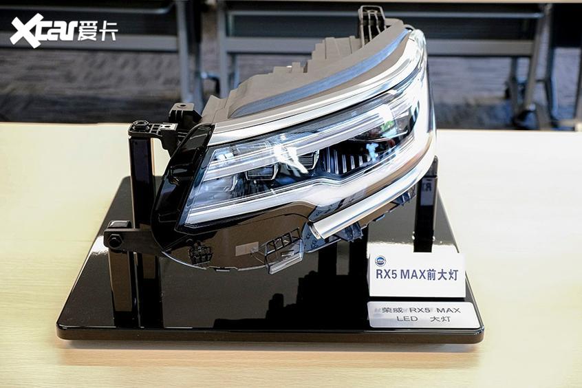 荣威RX5 MAX灯光科技：442颗LED/AI交互-爱卡汽车