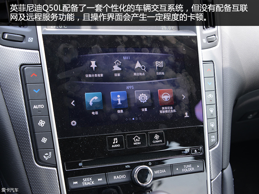 S60L/ATS-L/Q50L对比-爱卡汽车图片