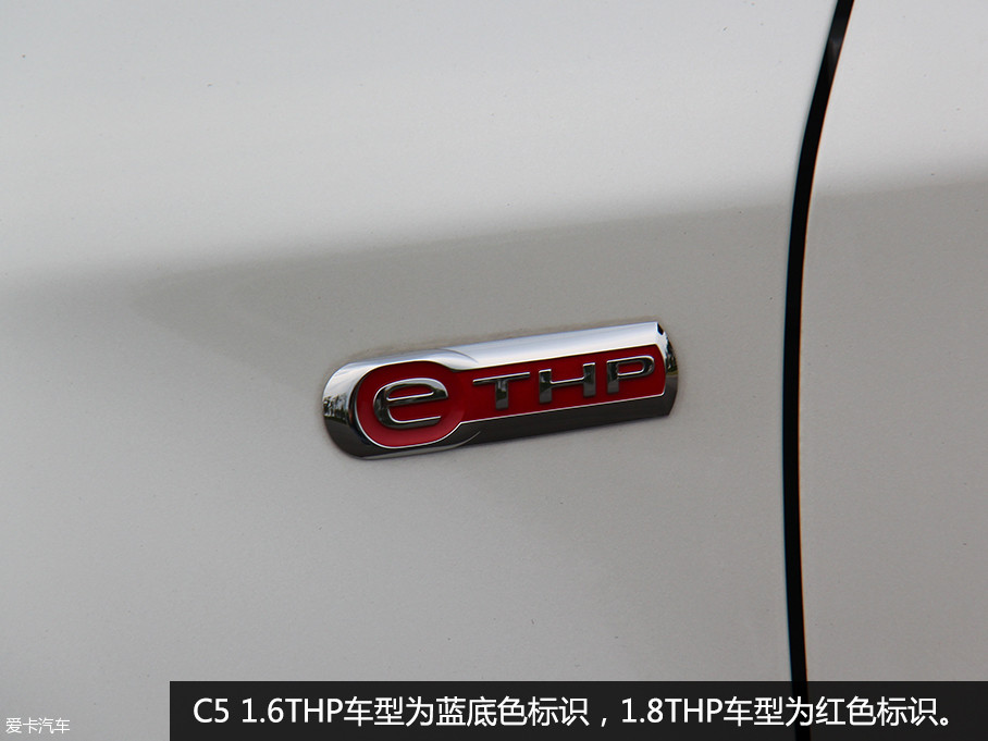 试驾雪铁龙C5 1.8THP-爱卡汽车图片