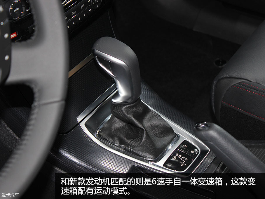 雪铁龙C5 1.8THP静评-爱卡汽车图片