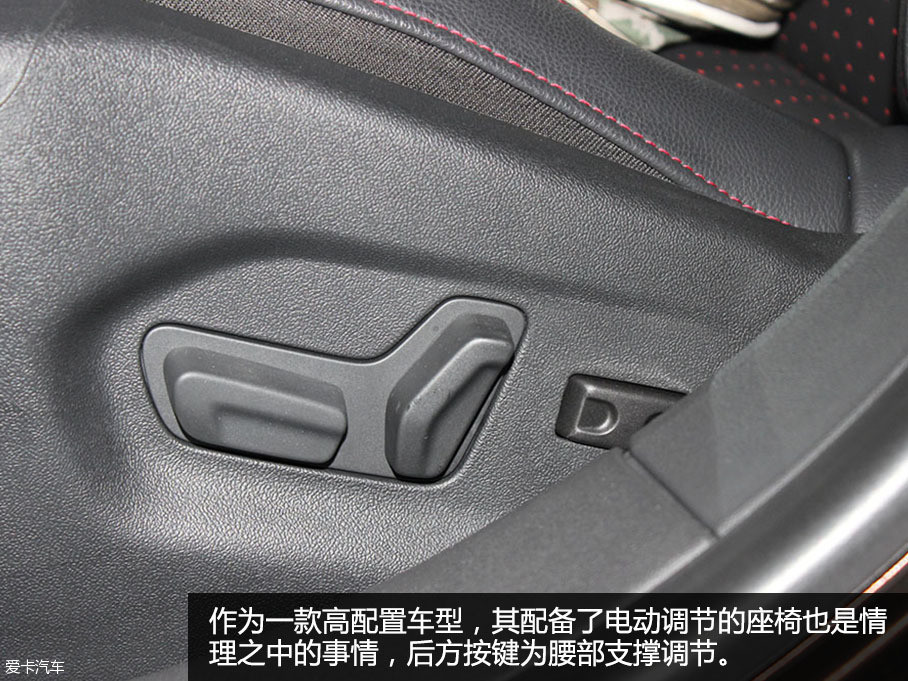 雪铁龙C5 1.8THP静评-爱卡汽车图片