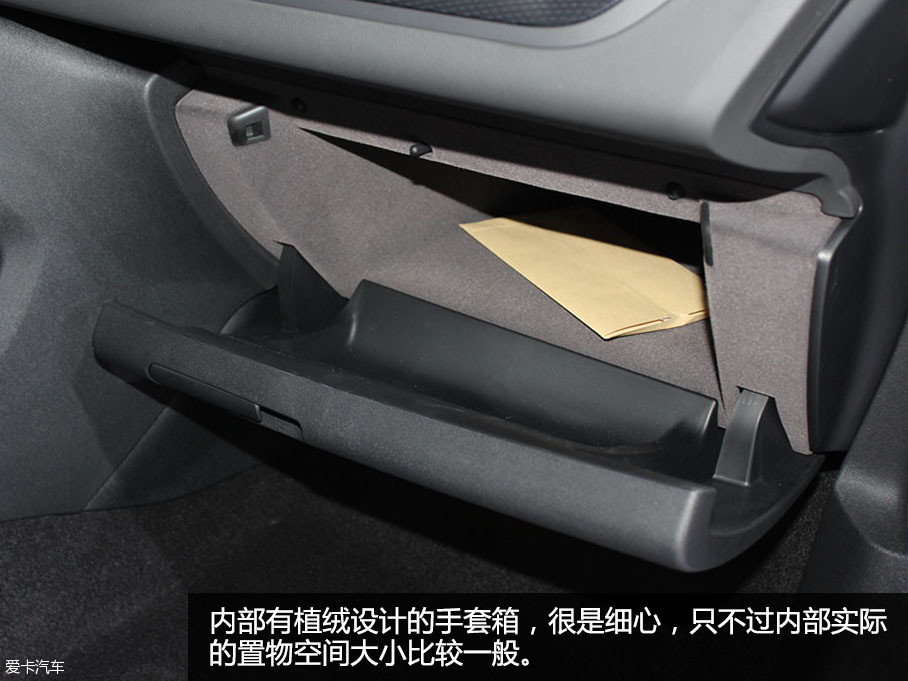 雪铁龙C5 1.8THP静评-爱卡汽车图片