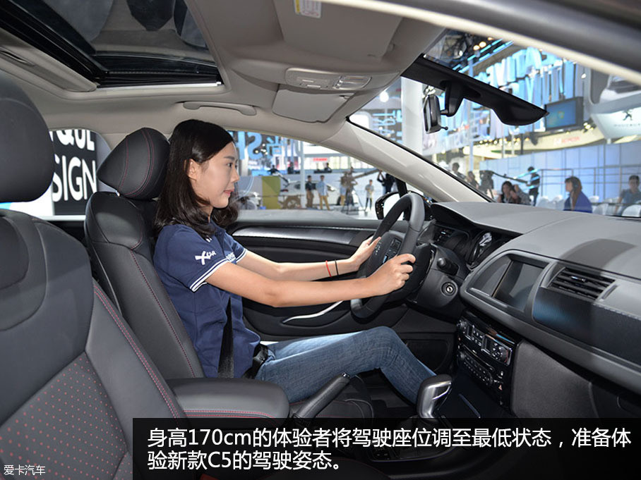 雪铁龙C5 1.8THP静评-爱卡汽车图片