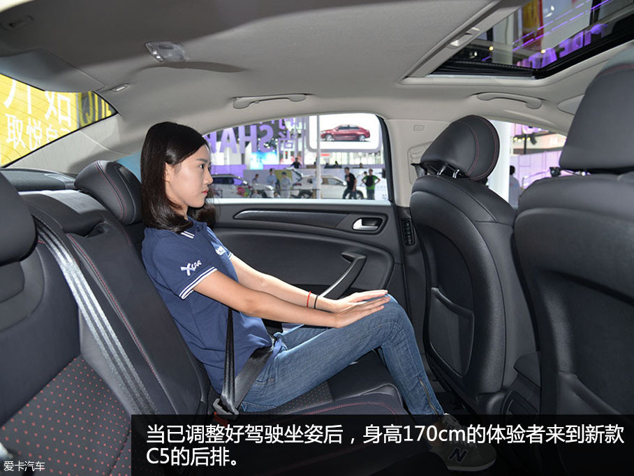 雪铁龙C5 1.8THP静评-爱卡汽车图片