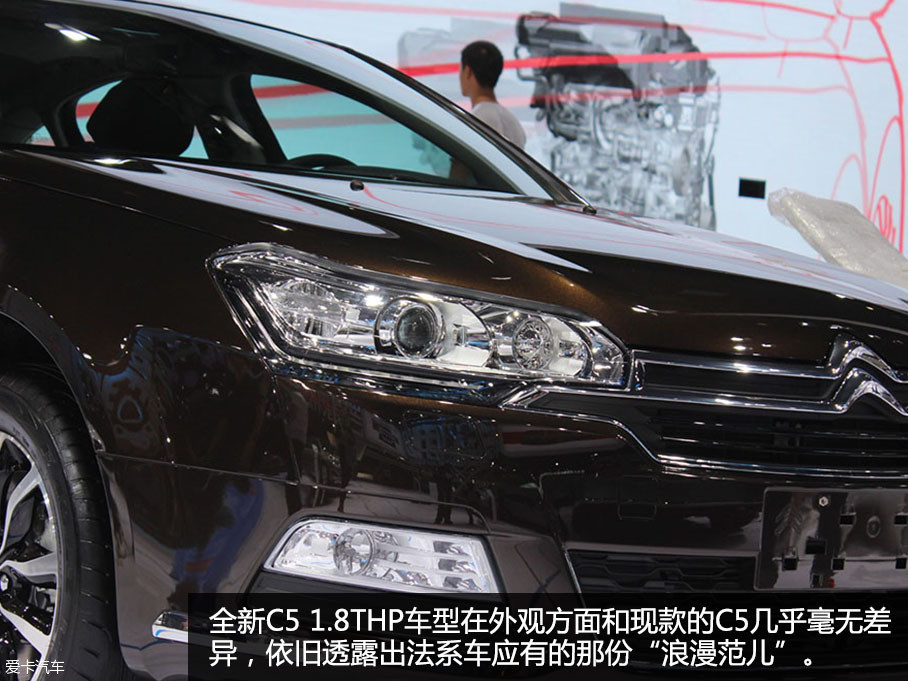 雪铁龙C5 1.8THP静评-爱卡汽车图片