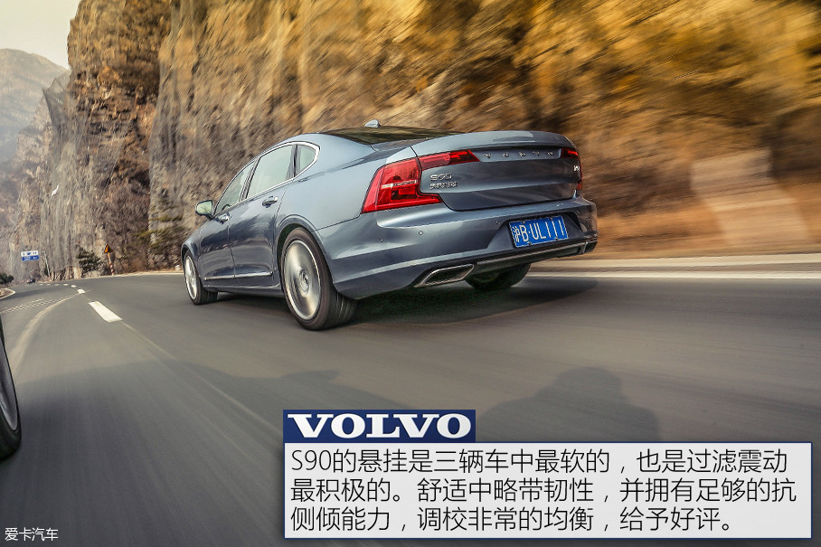 S90 XFL CT6动态对比-爱卡汽车图片