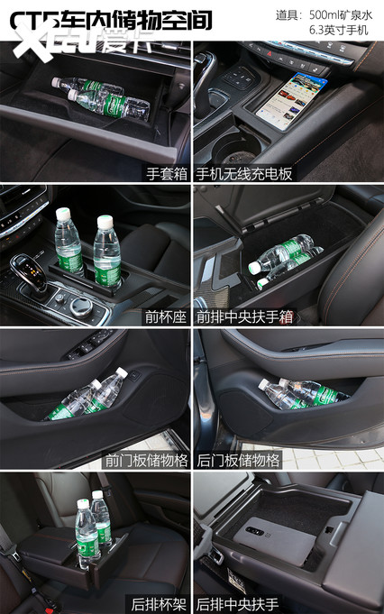 详细测试凯迪拉克CT5-爱卡汽车图片