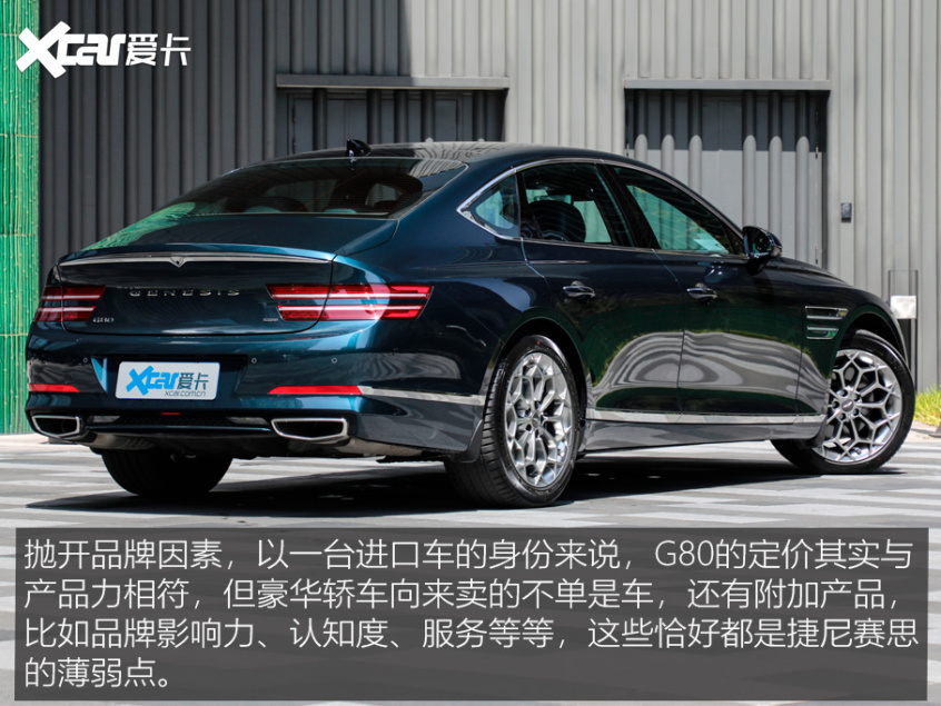 韩国汽车工业巅峰 捷尼赛思G80技术浅析:中大型豪华轿车NVH设计-爱卡汽车