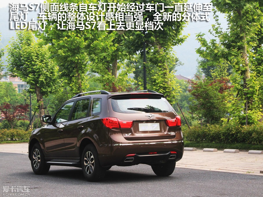 自动智享版性价比最高 海马S7全系导购-爱卡汽车移动版