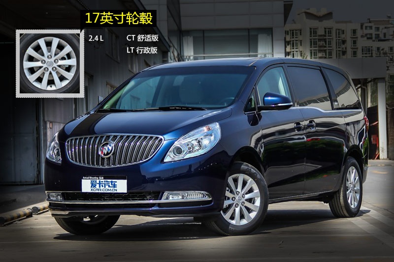 别克GL8 ES陆尊2014款轮毂样式(9)_别克_图片说车_爱卡汽车