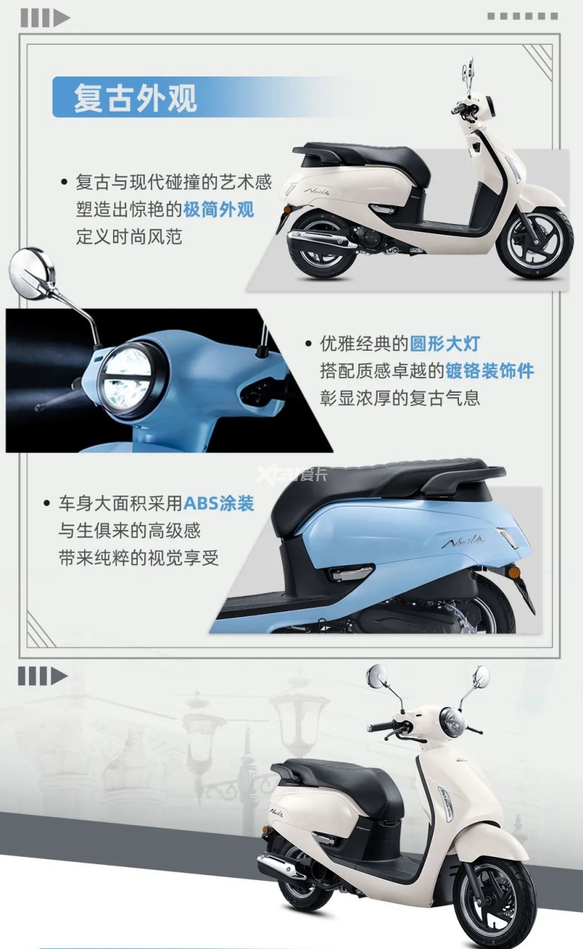 新大洲本田NS125LA上市 售价11900元起:single-爱卡汽车