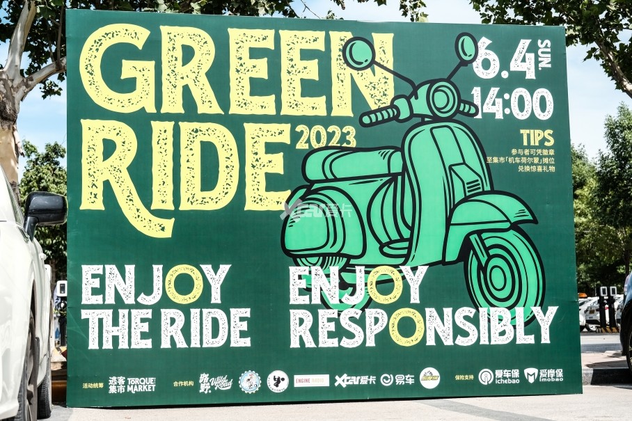 Green Ride骑行落幕-爱卡汽车图片