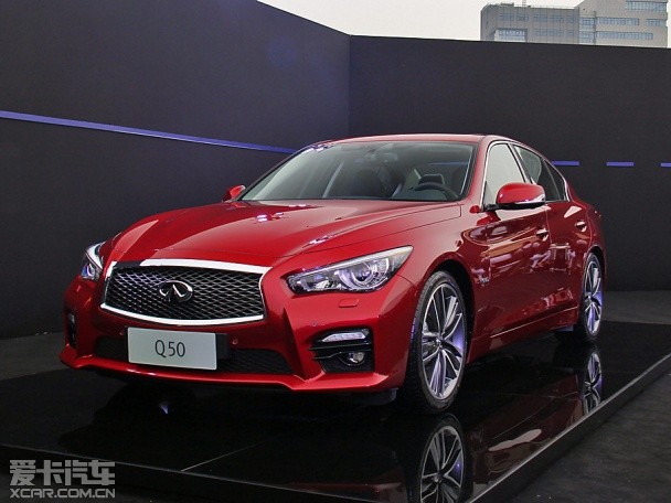 英菲尼迪Q50正式上市 售32.58-54.98万-爱卡汽车