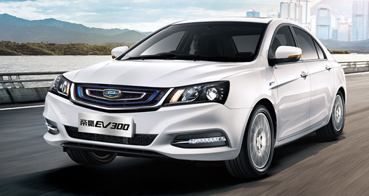 四大理由解读吉利帝豪EV300新能源汽车-爱卡汽车