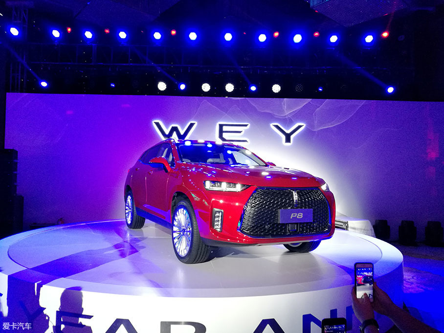 2017广州车展：WEY P8插电式混动亮相-爱卡汽车