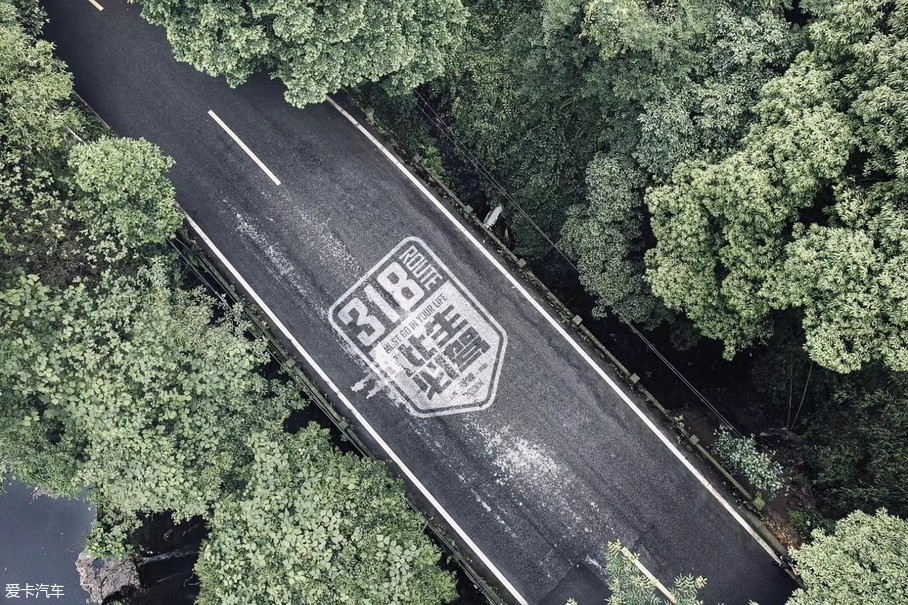 固铂再次携手爱驾助力“此生必驾G318”-爱卡汽车