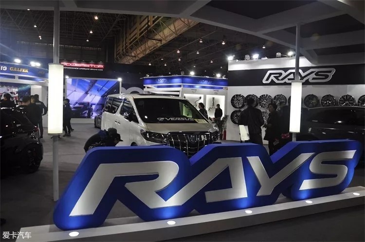 RAYS 2018 AIT改装车展上举办产品路演-爱卡汽车