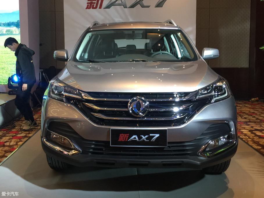 东风风神AX7手动挡上市 售8.98-10.68万-爱卡汽车