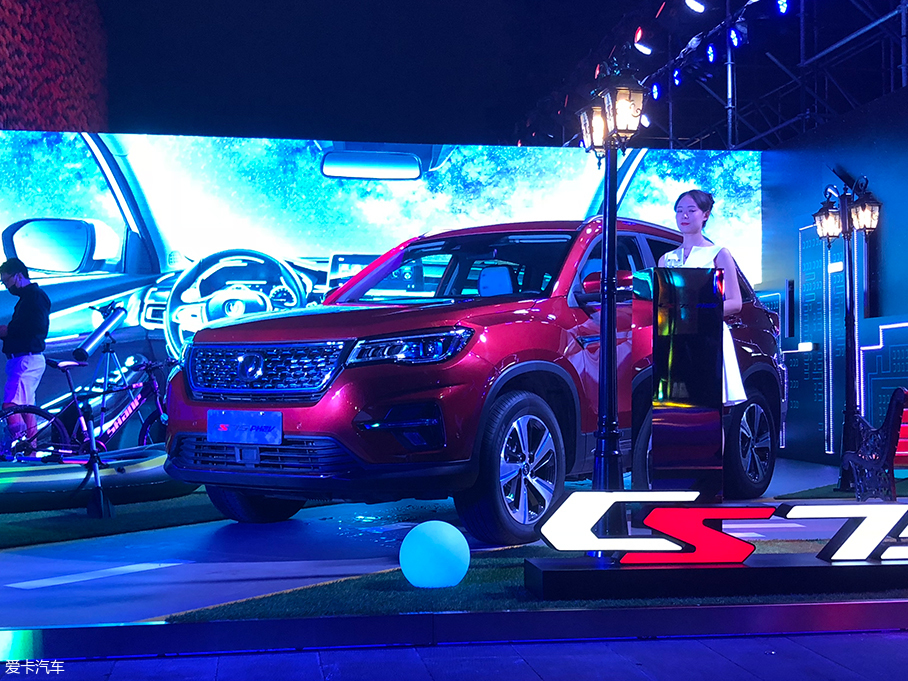 长安CS75 PHEV正式上市 售19.88万元起:外观介绍-爱卡汽车