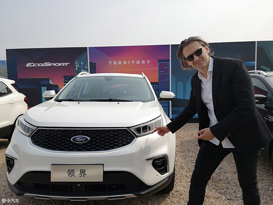 文中有彩蛋！ 福特高级设计师畅谈领界-爱卡汽车