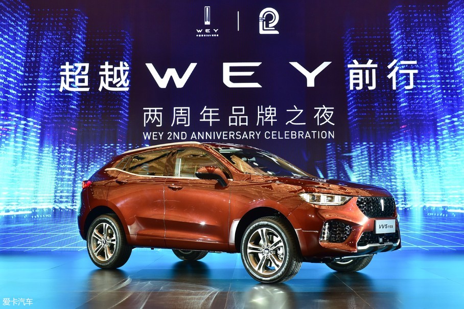 WEY VV5终结版车型正式上市 售12.98万-爱卡汽车