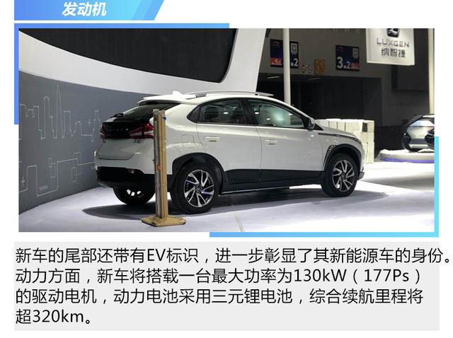 即将重磅首发 纳智捷U5 EV探馆抢先拍-爱卡汽车