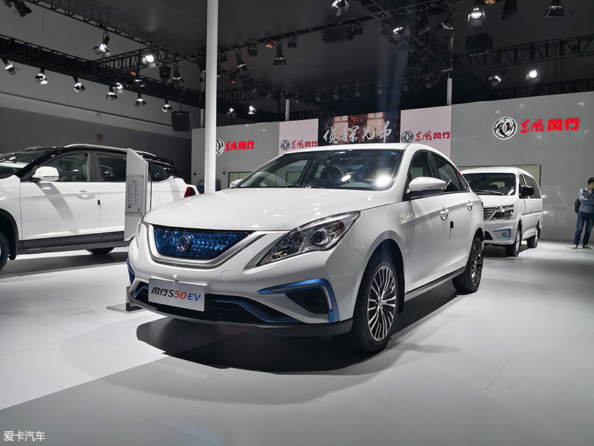 成都车展：2020款东风风行S50 EV亮相-爱卡汽车