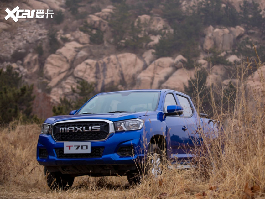 2021款大通MAXUS T70上市 售9.98万起-爱卡汽车