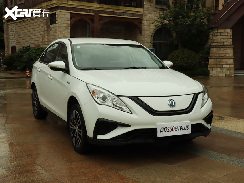 东风风行S50EV PLUS交付 售价18.09万元:东风风行S50EV PLUS正式交付-爱卡汽车