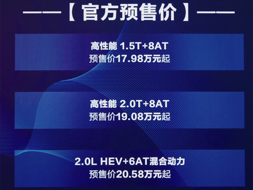 起亚狮铂拓界正式开启预售 17.98万元起:single-爱卡汽车