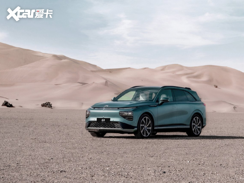 2024款小鹏G9正式上市 售价26.39万元起-爱卡汽车