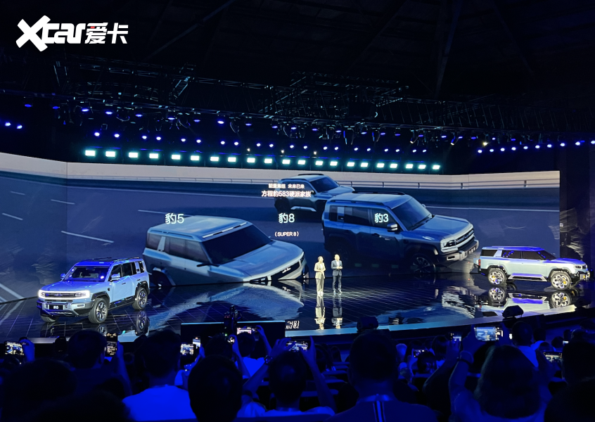 方程豹品牌及DMO平台发布 豹5正式亮相-爱卡汽车