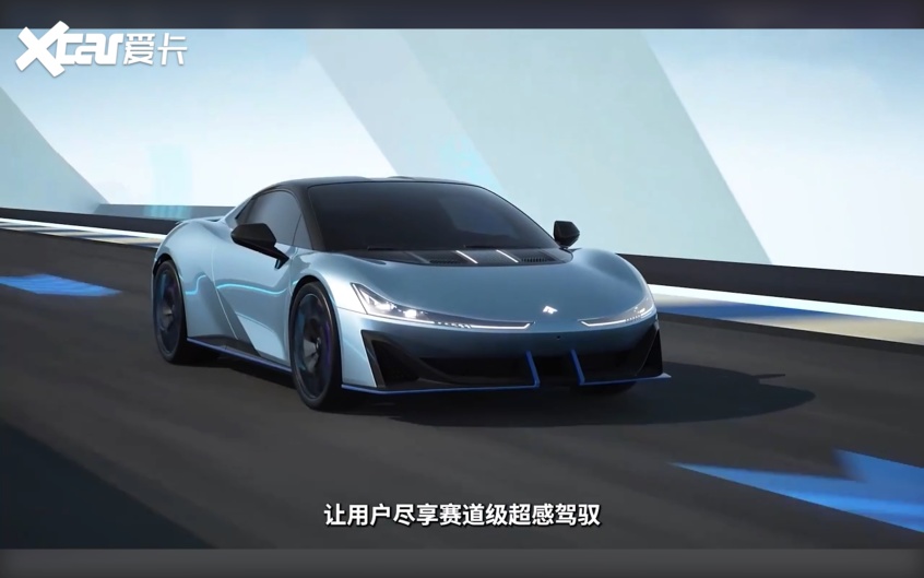 主打高端纯电 埃安AEP 3.0平台正式发布:single-爱卡汽车