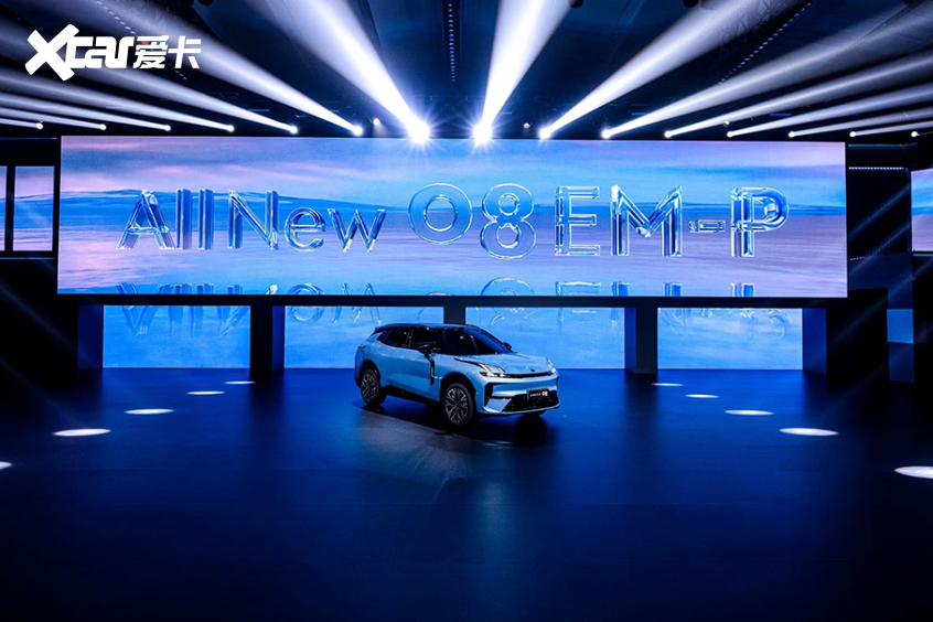 家庭全场景出行仅15.98万元起 全新领克08EM-P上市:single-爱卡汽车