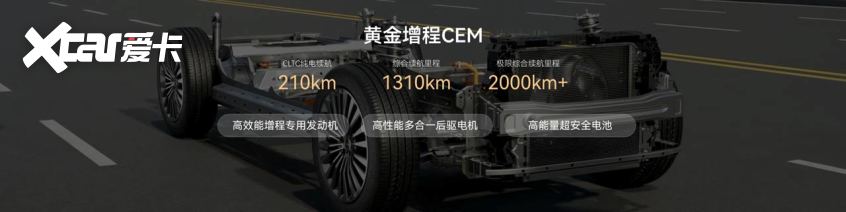 星途ET5华北区上市 置换价13.49万元起:single-爱卡汽车